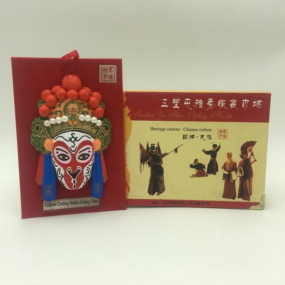 Other | Chinese Opera Monkey King Mask From The Sanlitun Ya Show ...